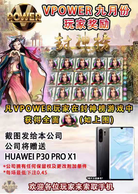 agent vpower,slot game,sky1388,joker